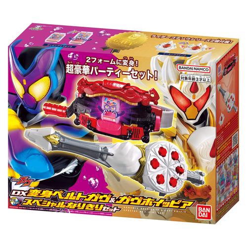 Promo Kamen Rider Gavv DX Transformation Henshin Belt Gavu & Gavvwhipir ...