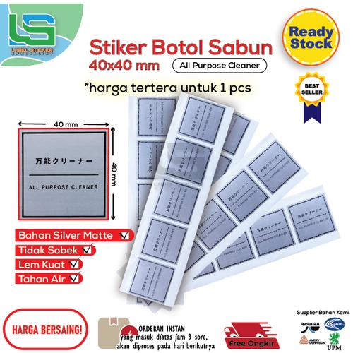 Jual STIKER LABEL BOTOL SABUN REFILL ISI ULANG SHAMPOO SET JEPANG ...
