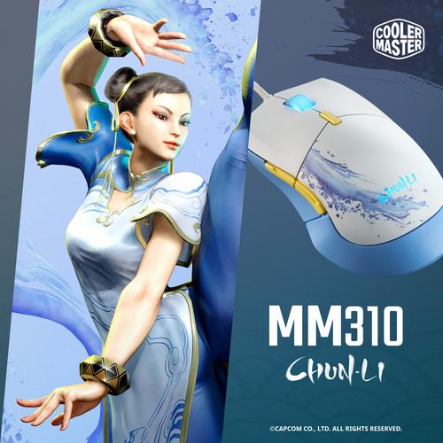 Promo Cooler Master MM310 SF6 Chun-Li Gaming Mouse Cicil 0% 3x ...