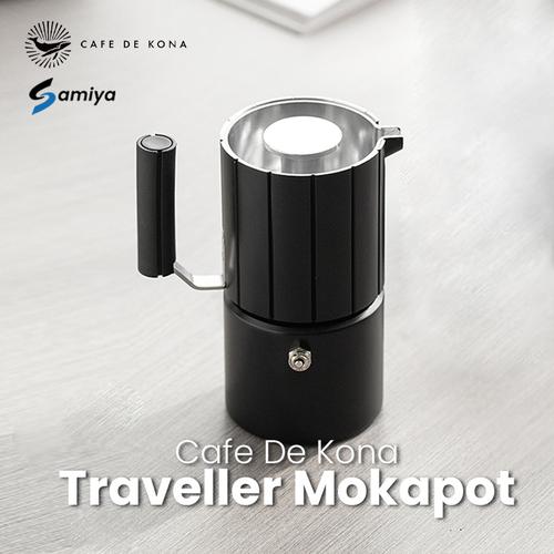 Jual CAFE DE KONA traveller 1 moka pot espresso coffee maker 120ml ...
