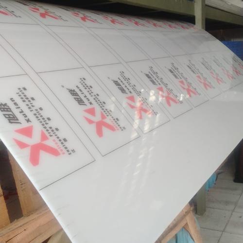 Jual pp lembaran/polypropylene sheet 5mm 122cm x 244cm - Jakarta Barat - ShootingPack | Tokopedia