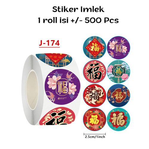 Jual Stiker Roll CNY Sticker Imlek Toples Cookies Kue Chinese New Year ...