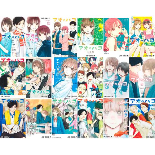 Jual [JP book] Ao no Hako / Blue Box manga set - 1-10 - Jakarta Barat ...