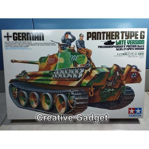 Jual PzKpfw V German Tank Panther Ausf.G Late Version - Model kit ...