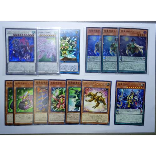 Jual Core Superheavy Samurai + baronne Accel Synchro Stardust ocg ...