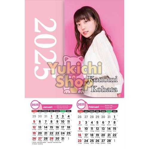 Jual Kalender 2025 Custom Foto Ukuran A3 6 Lembar - Finishing Ring ...