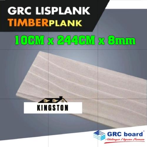 Jual GRC TIMBERPLANK 10CM x 244 x 8mm - Lisplank Grc Serat Kayu - Papan ...