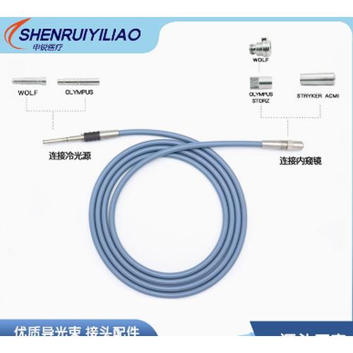 Jual STORZ Light Guide Endoscope Fiber Optic Light Source Fiber Optic ...