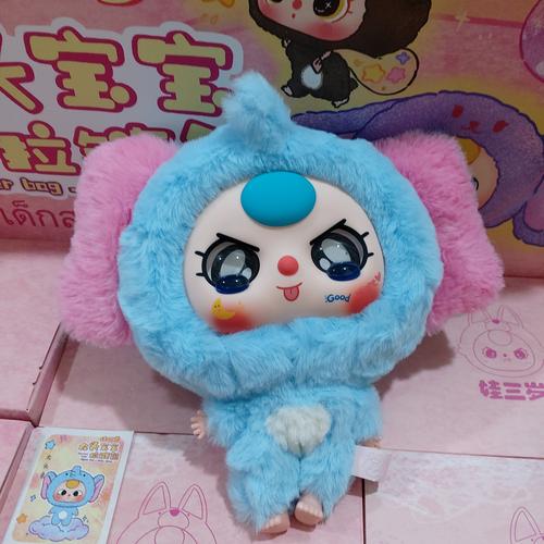 Jual baby three bb3 baby3 big head baby zipper bag selected ready stock ...