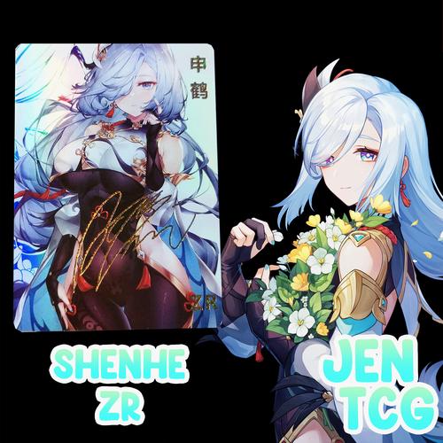 Jual Shenhe (ZR) [Genshin Impact] | Goddess DIY TCG - Jakarta Timur ...