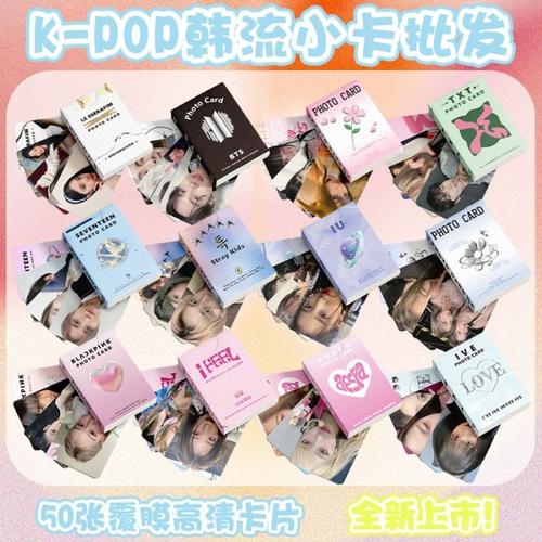 Jual (50 pcs) foto card idol korea k-pop photocard rainbow hologram ...