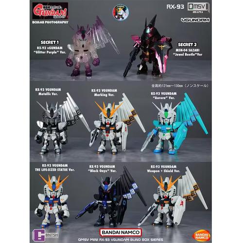 Jual QMSV Mini RX-93 Nu Gundam Complete Set 8 include Secret 1 & Secret ...
