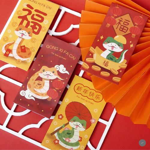 Jual Angpao Imlek Ular Angpau Snake Angpao 2025 Amplop Tahun Baru ...