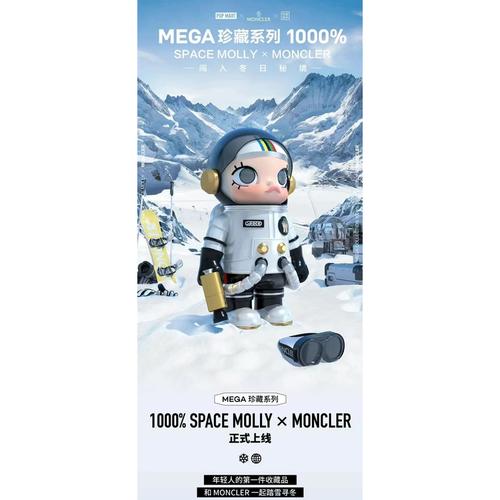 Jual POPMART MEGA SPACE MOLLY 1000% 1000 % MONCLER LIMITED EDITION ...