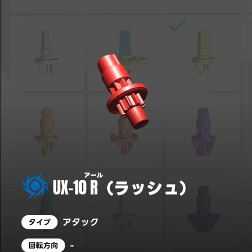 Jual Beyblade X - UX 10 Bit Rush Red - Kota Tangerang Selatan ...