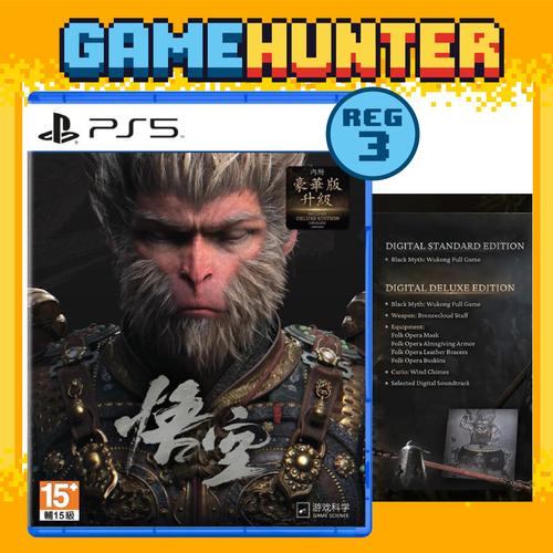 Promo PS5 Black Myth Wukong / Black Myth Wu Kong Deluxe / Wukong PS5 ...