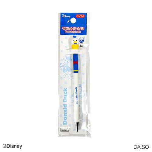 Jual Daiso Mascot Ballpoint Pen -Donald Duck- - Jakarta Selatan - DAISO ...
