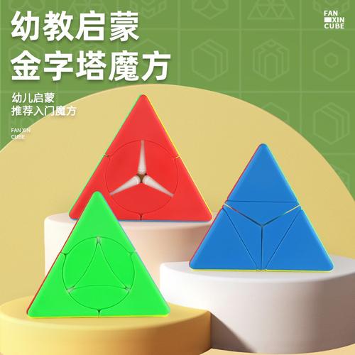 Promo Rubik Pyraminx Fanxin Pyraminx Mod V1/V2/V3 Stickerless Original ...
