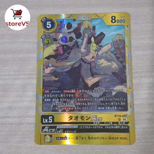 Jual Taomon ACE SR BT19-037 - Digimon Card Game BT19 - Jakarta Utara ...