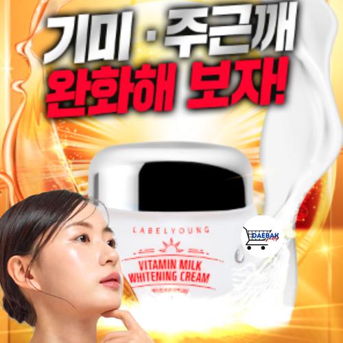 Jual Label Young Vitamin Milk Whitening Cream 55g - Jakarta Utara ...