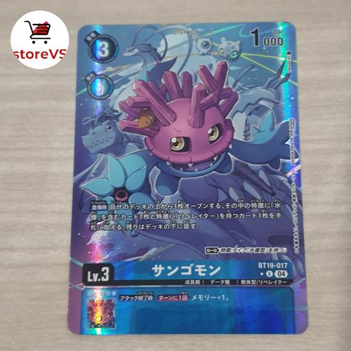 Jual Sangomon Parallel UC BT19-017 - Digimon Card Game BT19 - Jakarta Utara - StoreVS | Tokopedia