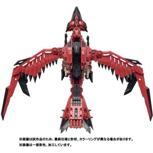 Jual ZOIDS x Monster Hunter - Sonic Bird Rathalos Armor - Gunpla ...