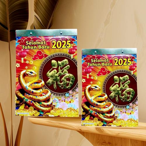 Jual kalender Harian Sobek lokal ukuran kecil/ kalender tahun 2025 - uk ...