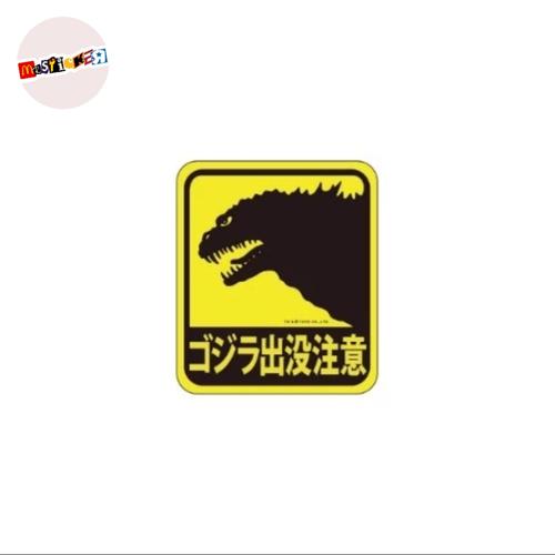 Jual sticker Godzilla sign logo stiker kaiju - Kota Kediri - MrStickers ...