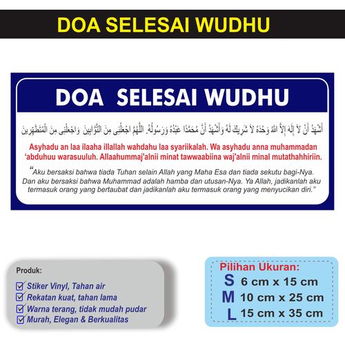 Jual Stiker Vinyl Doa Setelah Wudhu / Bacaan Doa Setelah Wudhu / Bacaan ...