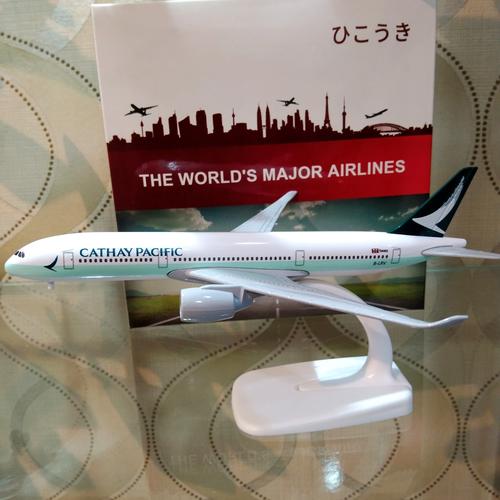 Jual Miniatur request pesawat Cathay pacific ukuran 20 cm ada roda ada ...