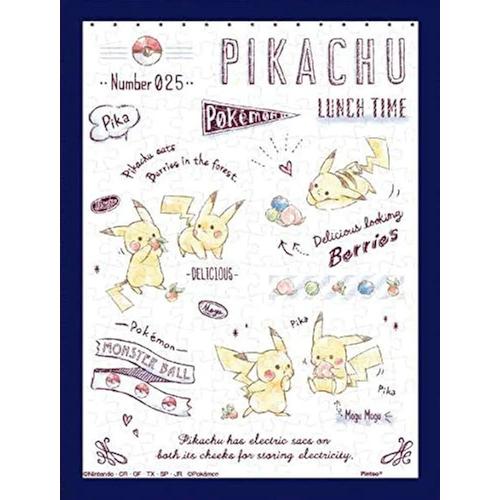 Jual Pokemon Pikachu Lunch Time Puzzle 150pc - Kota Medan ...