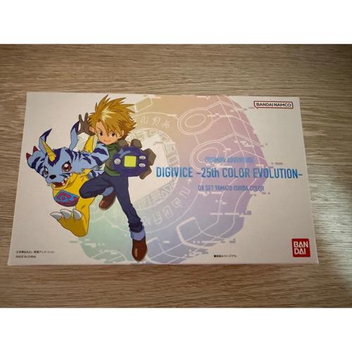 Jual Dx Ultra Replica Digimon Adventure Digivice Garurumon Blue - Kota ...