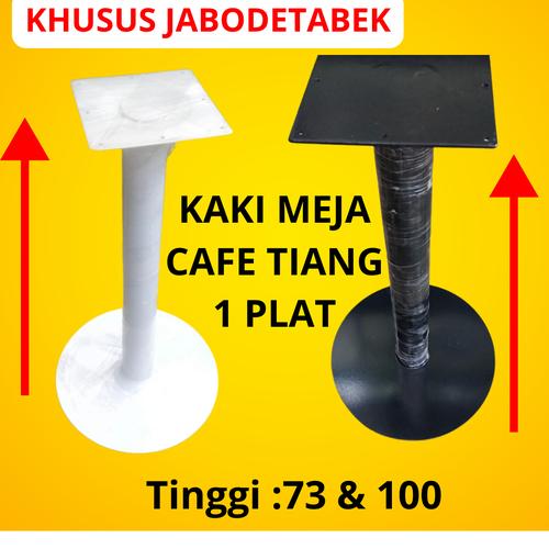 Jual KAKI MEJA CAFE TIANG 1 PLAT BULAT TINGGI 73 DAN 100 ADJUST ...