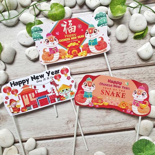 Jual CNY Big Topper Imlek Chinese New Year Cake Topper 1 set - CNY Big ...