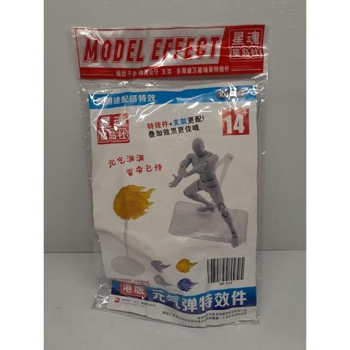 Jual Effect Energy Ball Fire Ball KUNING YELLOW Include Stand Base Shf ...