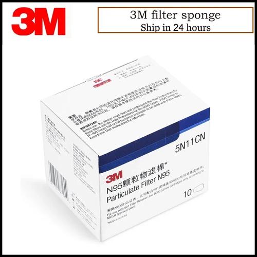 Jual Filter Masker 3M 5n11cn Niosh N95 - Box 10 Pcs - Jakarta Utara ...