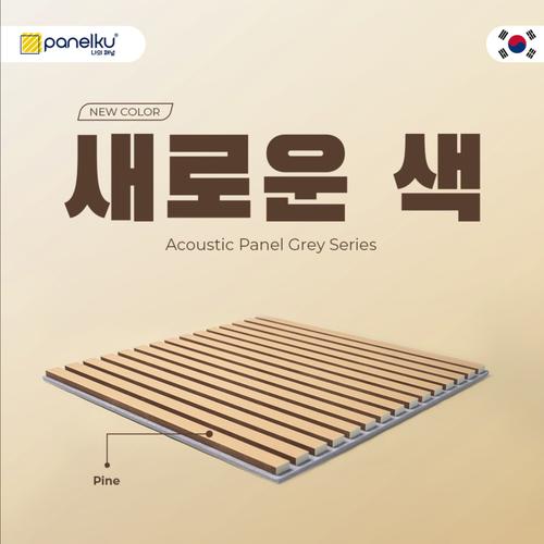 Promo Acoustic panel | 60x60cm | Peredam suara | Seri 02 - Grey Series ...
