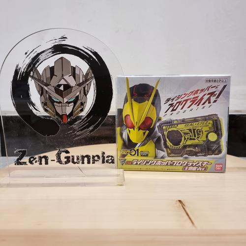 Jual DX Rising Hopper Progrise Key Real x Eyes Ver BANDAI J x Takanori ...