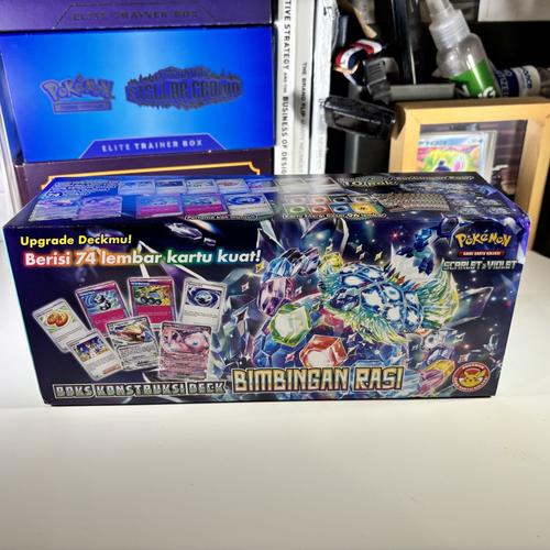 Jual Boks Kosong Konstruksi Deck Bimbingan Rasi - Penyimpanan Kartu ...