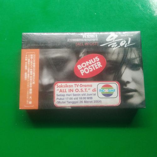 Jual kaset pita original soundtrack all in - Kota Semarang - Rucahrucah | Tokopedia