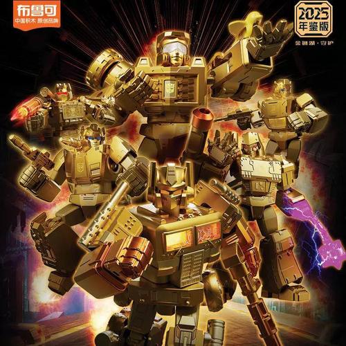 Jual Blokees Transformers X Yearly Version 2025 - Jakarta Timur ...
