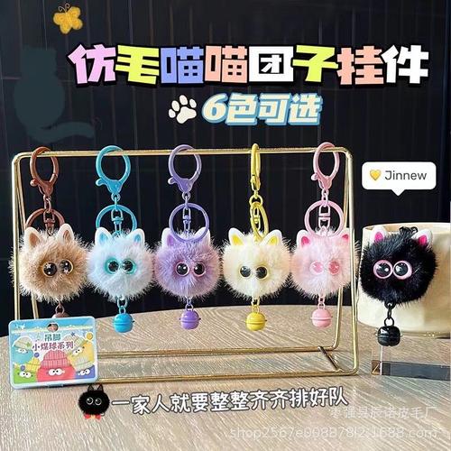 Jual Gantungan OWL Lonceng Mini - Jakarta Barat - Izy Fashion | Tokopedia