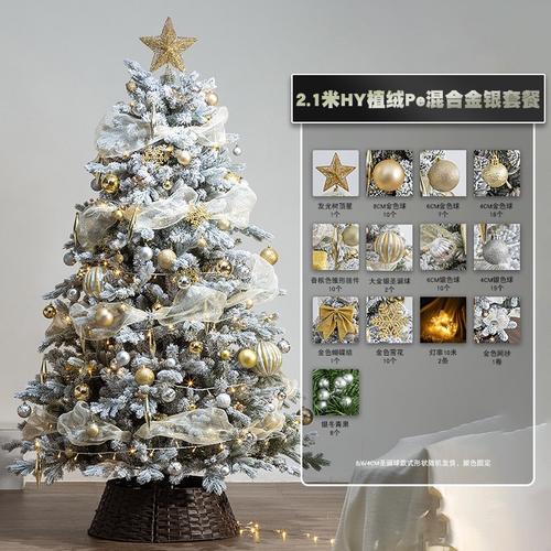Jual Pohon natal full set Christmas Tree full set complete DIY pohon ...