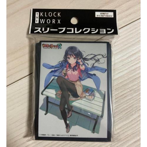 Jual Sleeve TCG Masamune-kun's Revenge R Aki Adagaki - Kab. Bantul ...