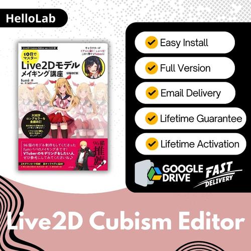 Jual Live2D Cubism Editor 5 Full Version - Download Software Aplikasi / Plugin / Preset Untuk ...