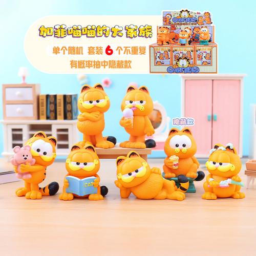 Jual Blind Box Garfield / Anime Garfield Fat Cat'S Family Blind Box ...