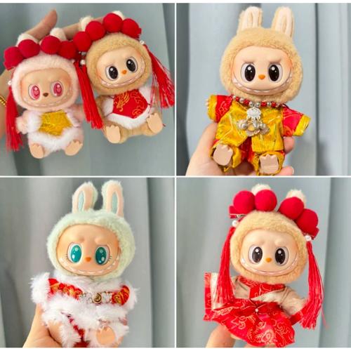 Jual Labubu Royal Charm Baju Labubu untuk Imlek - Jakarta Barat ...