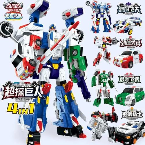 Jual Hello Carbot HYPER COPS 4 In 1 Type Combine Transformation Drocop ...