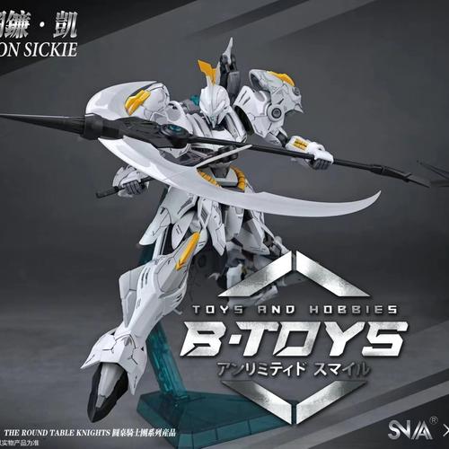 Jual SNAA SC-007 BE 1/144 Iron Sickle Model Kit Supernova - Kota ...