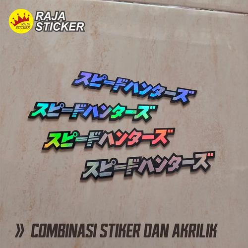 Jual Emblem Acrylic Kanji Jepang Pelangi Logo Kanji Jepang Timbul 3D ...
